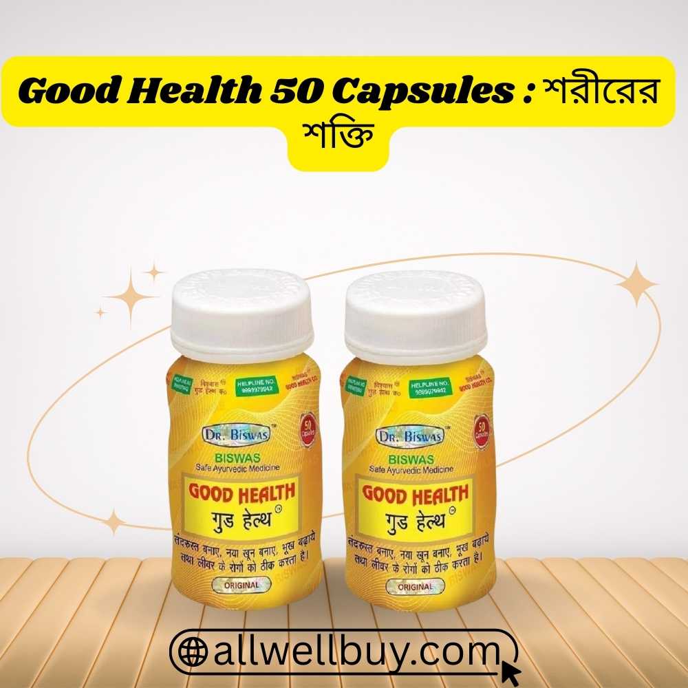 Ayush Approved Supplement BD – Good Health Capsules || Blog