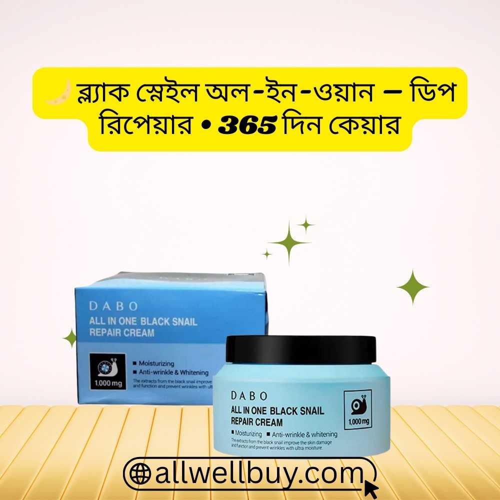 Best Dabo Snail Cream for Acne Scars in Bangladesh || Blog