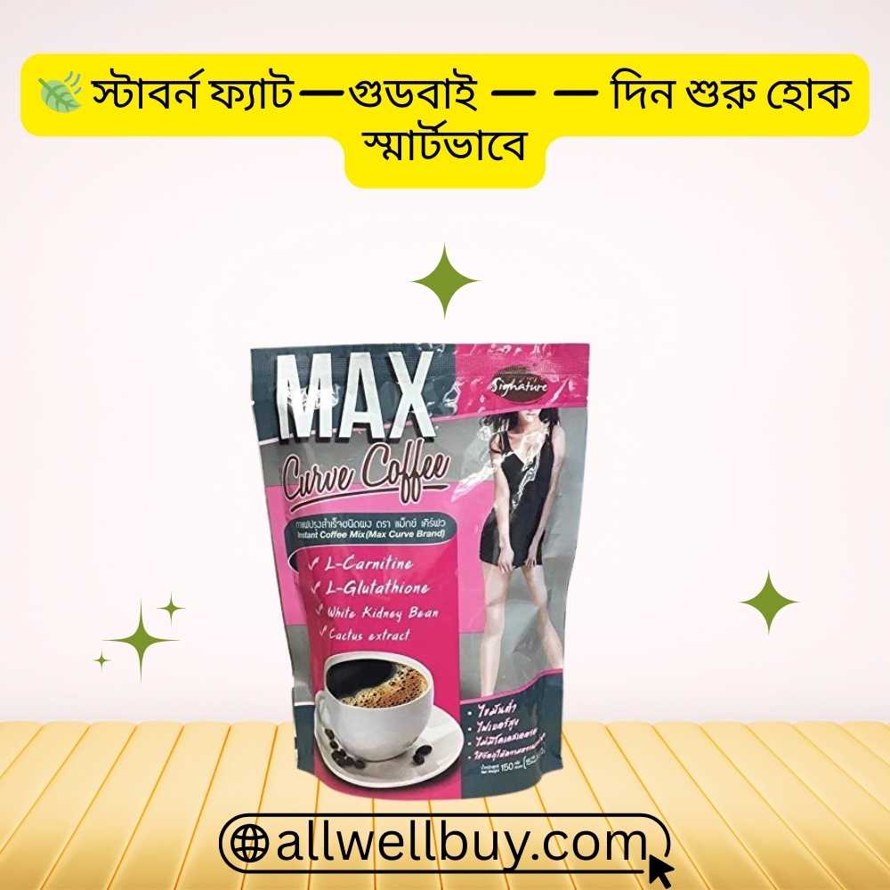 Calorie Deficit Support Coffee – Max Curve Slimming BD || Blog