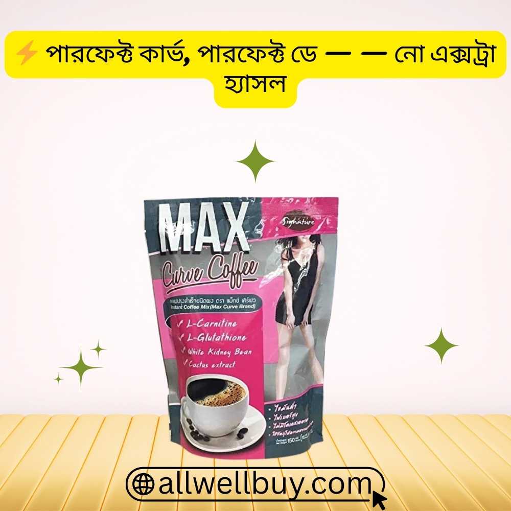 Max Curve Coffee BD | Buy from Instagram Shop Bangladesh || Blog