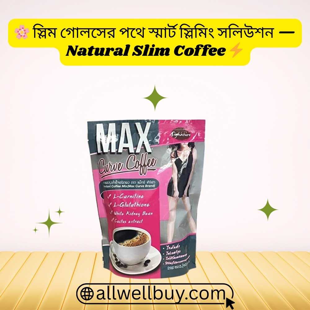 Max Curve Coffee Nutrition Facts BD| Max Curve Slimming Coffee 150g ...