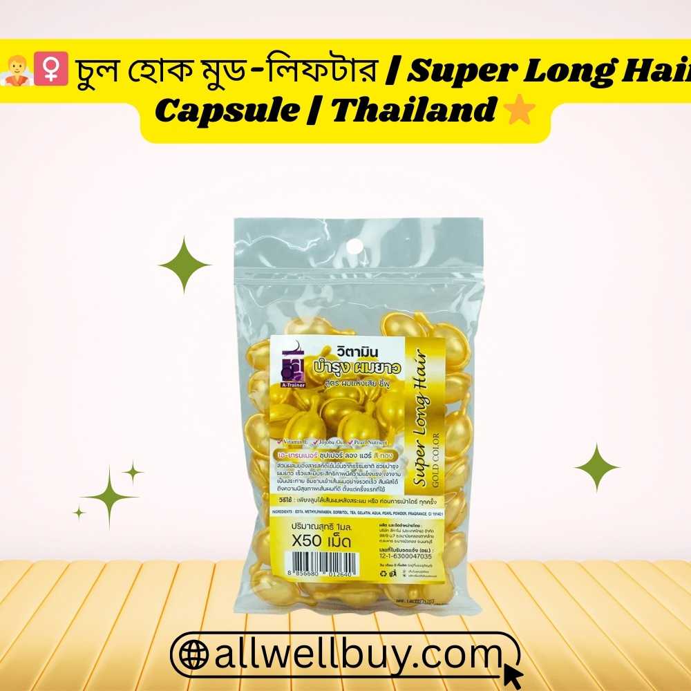 Super Long Hair Capsule Review বাংলা | 100% Original in BD || Blog