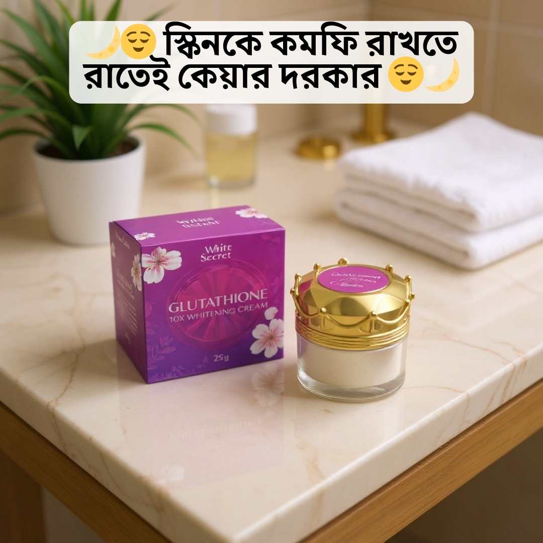 White Secret Night Cream Side Effects & Prevention Guide || Blog