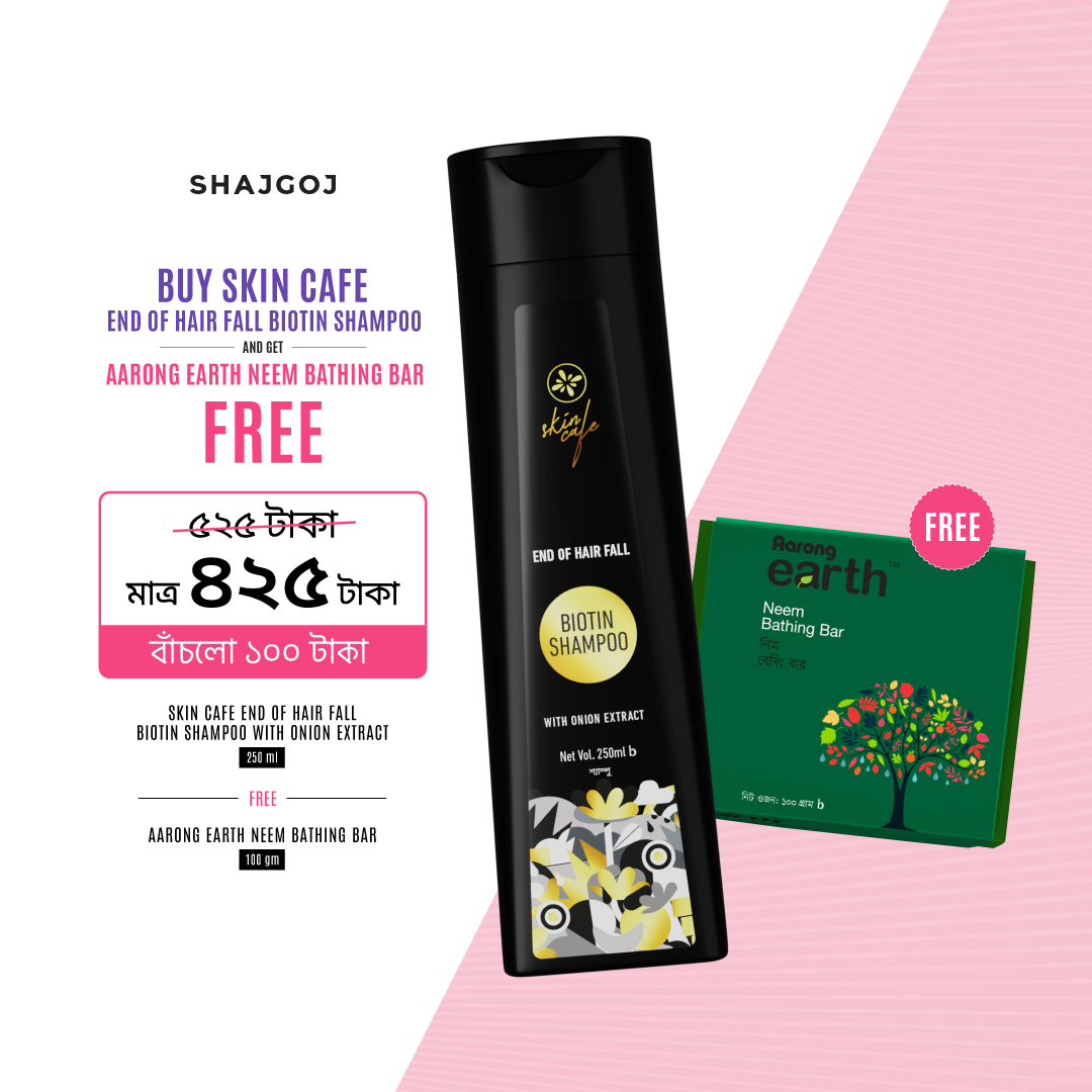 Buy Skin Cafe Shampoo with Onion Extract and Get Aarong Earth Neem ...